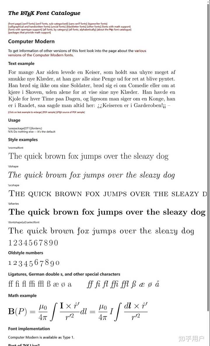 有人有Computer Modern字体的字体文件吗？ - 知乎