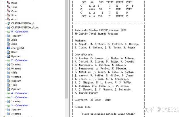 请问有没有大神了解Material studio 的perl 脚本相关内容? - 知乎