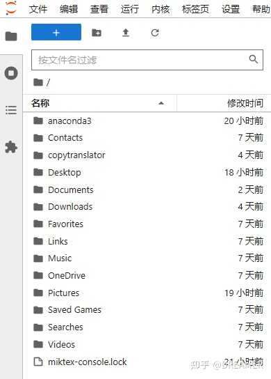 如何修改 Jupyter Notebook 默认目录? 知乎