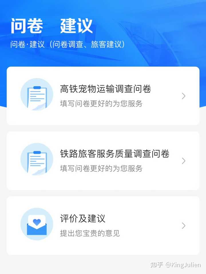 宠物猫狗可坐高铁了，12306 上线「宠物托运」功能，如何评价这一功能？市场需求有多大？ - 知乎
