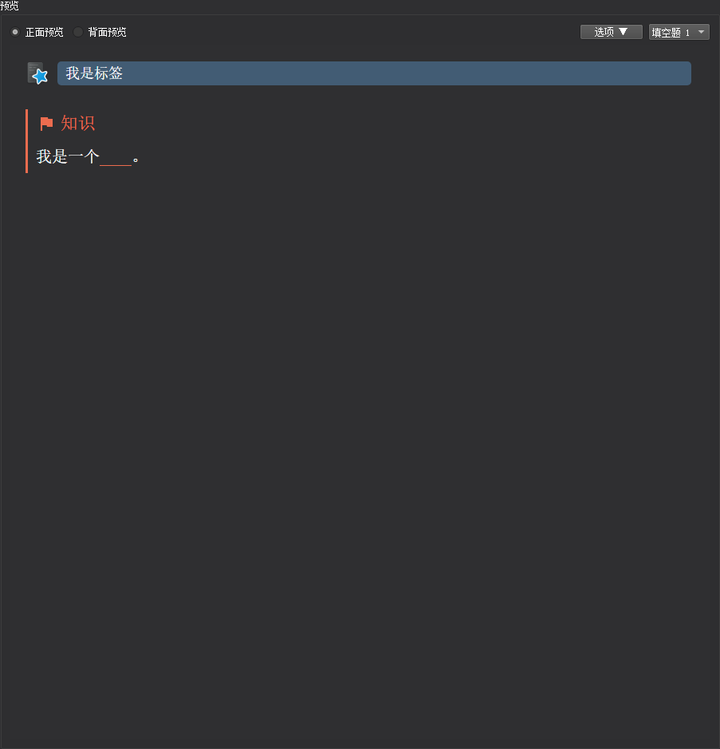 如何使Anki支持Markdown？ - 知乎