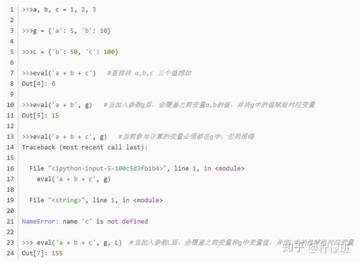 python中什么时候用eval什么时候是input什么时候又是int？ - 知乎