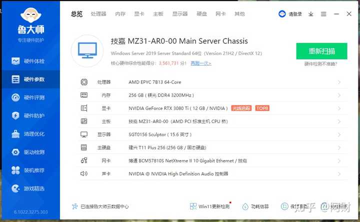 是否可以将 Windows Server 当作普通桌面系统使用，体验如何？ - 知乎