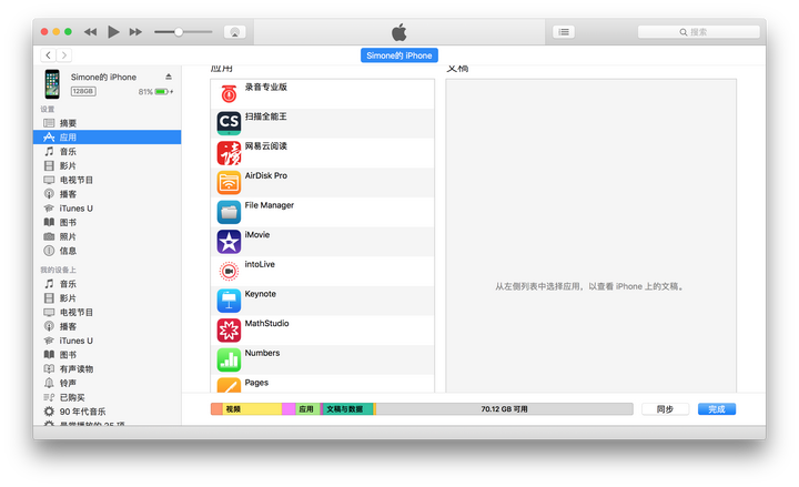 pdf ipad pdf-ipad