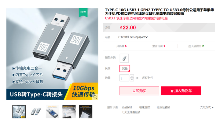 台式机主板后面的USB 10G接口怎么延长到桌面？ - 知乎