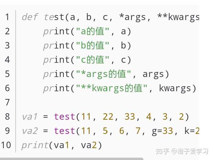 python 如何定义不定参数函数？ - 知乎
