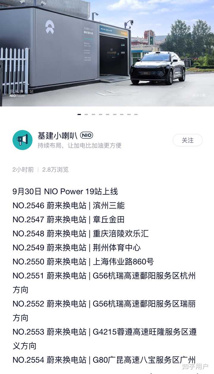 等蔚来迭代到NT3.0平台，能否继续兼容二代车？ - 知乎