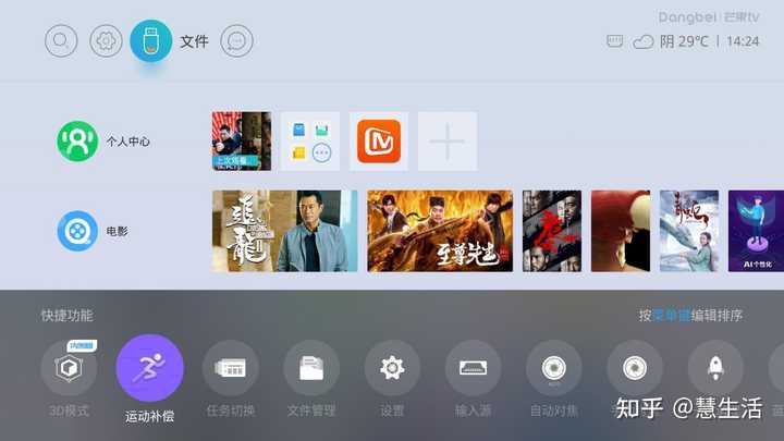 如何评价联发科MT9679智能电视芯片？MT9679和MT9669有啥区别？ - 知乎