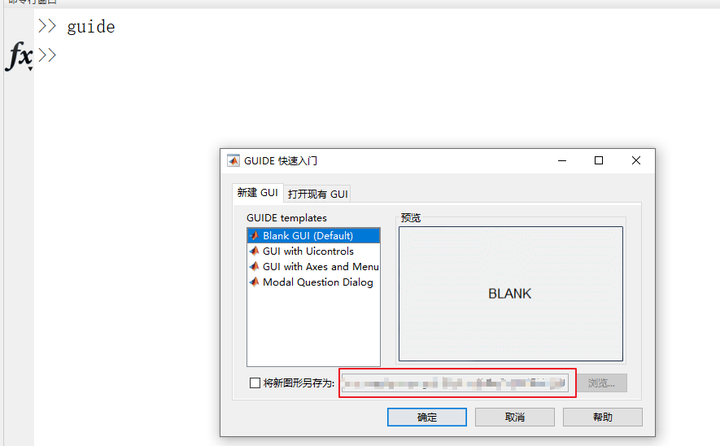 如何用MATLAB做图形用户界面（GUI）？ - 知乎