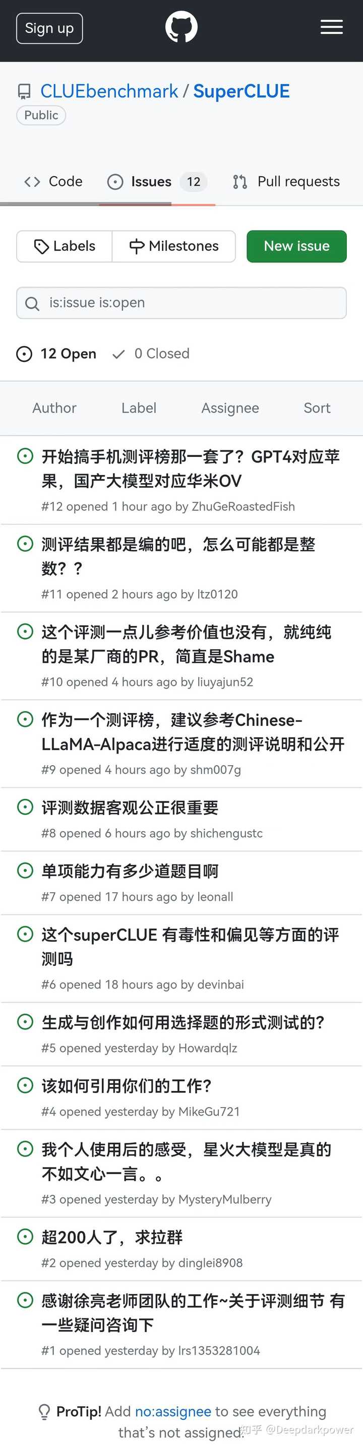 如何看待 SuperClue 的排名结果？ - 知乎