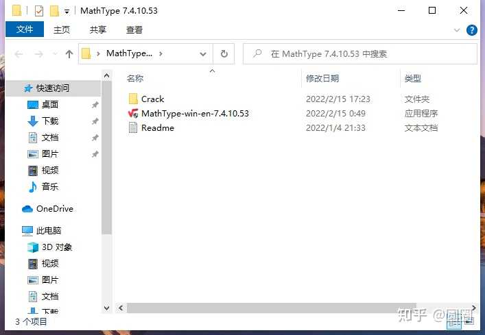 mathtype7试用期30天到了？ - 知乎
