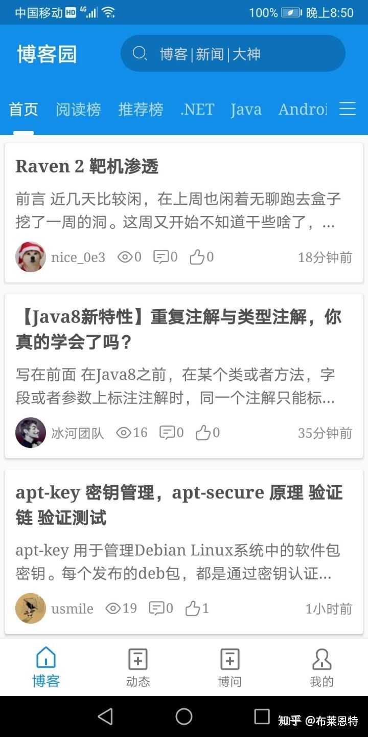 用xamarin开发app的体验如何？ 知乎 