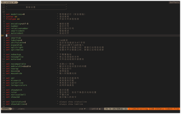 如何在Linux里配置一个高逼格的vim主题？ - 知乎