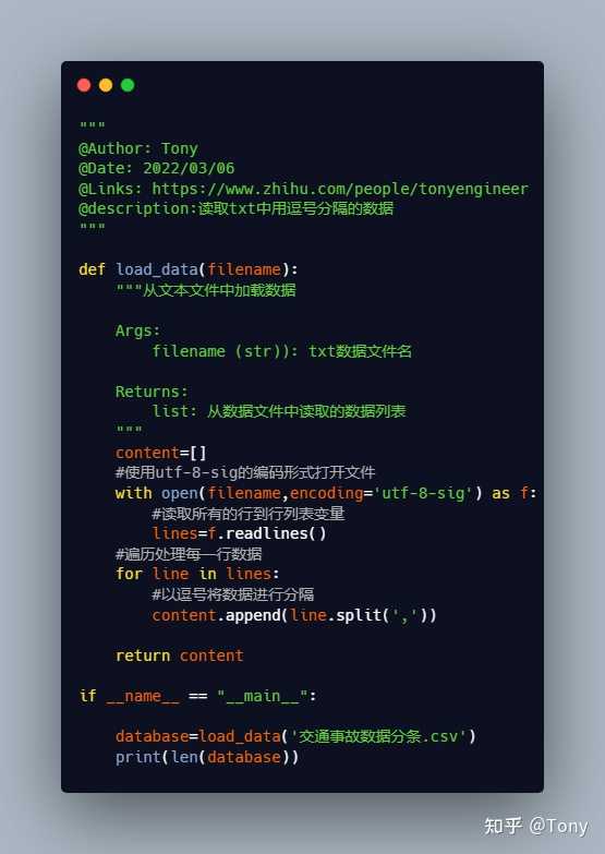 python3中如何用load_data()加载文件？ - 知乎