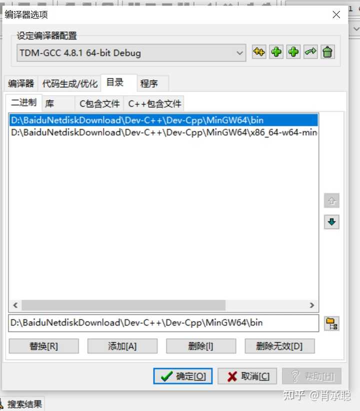 怎么在windows使用gdb？ - 知乎
