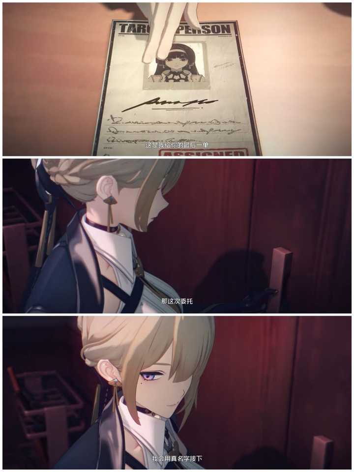 如何评价《绝区零》伊芙琳EP | Stars Align 当群星交汇？ - 知乎