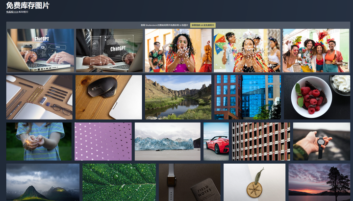 用Pexels、Pixabay、Unsplash上的图片商用真的不会被告侵权吗? - 知乎