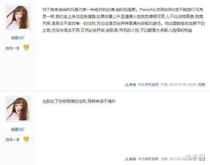 潘唐颖为什么叫党妹啊? - 知乎