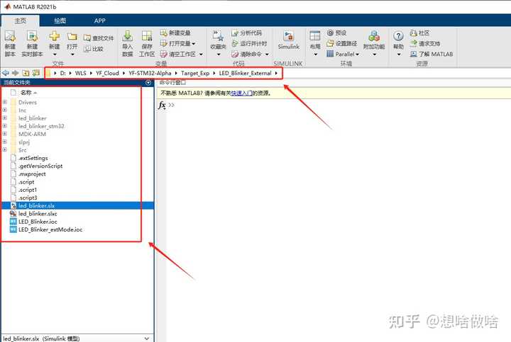 用 matlab 写的算法如何用 STM32 实现出来？ - 知乎