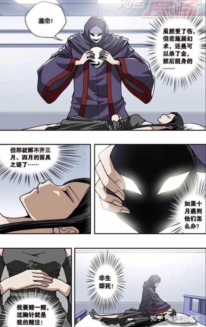 大家觉得偷星九月天中的莉莉丝怎样？ - 知乎