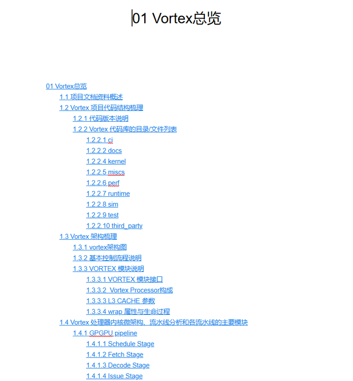 如何看待基于RISC-V的开源GPGPU Vortex? - 知乎