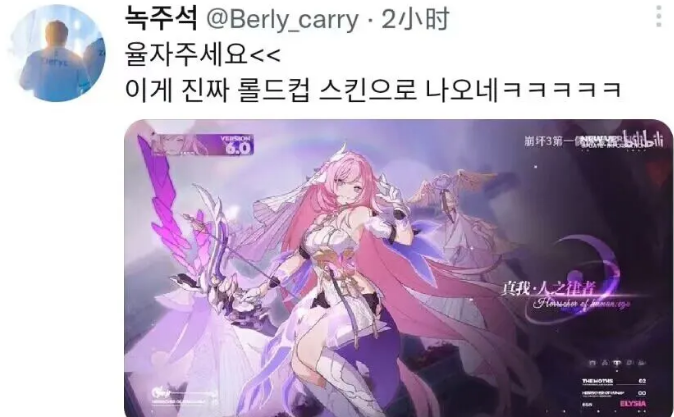BeryL 选手成为全球总决赛双冠王，综合历史表现，他能被称为「世一辅」吗？ - 知乎