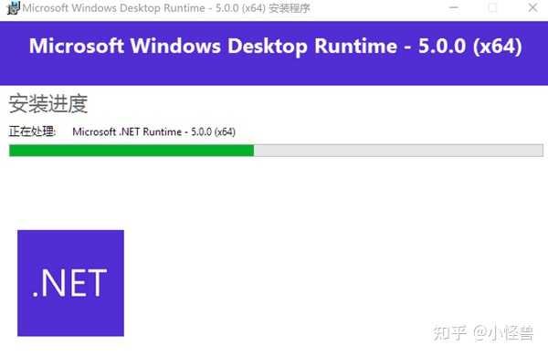 Win11的microsoft windows desktop runtime有什么用? - 知乎