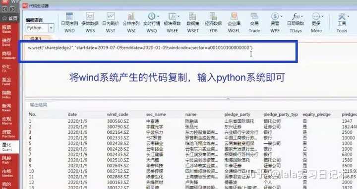 怎么样才能算熟练使用 Wind 金融终端？ - 知乎