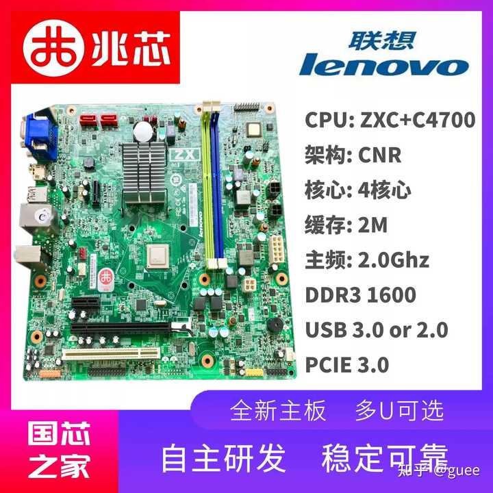 如何看待兆芯? - 知乎