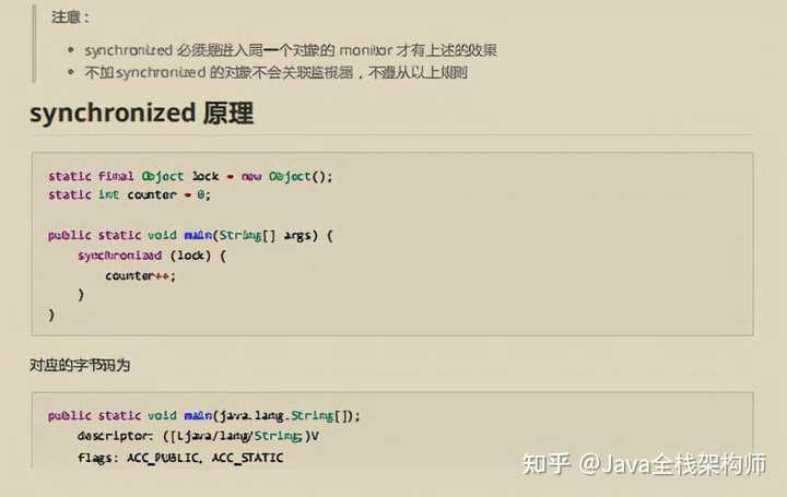 Java进阶,jvm和并发编程的学习顺序? 知乎