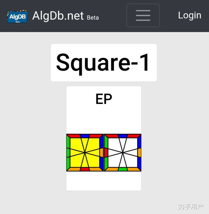 Square One（SQ1）魔方有没有更全或更快的公式？ - 知乎