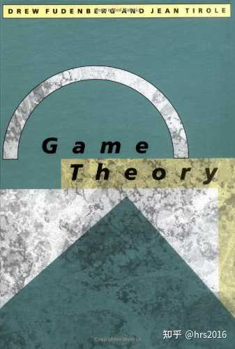 有哪些值得推荐的《博弈论》教材或者参考书？ - 知乎