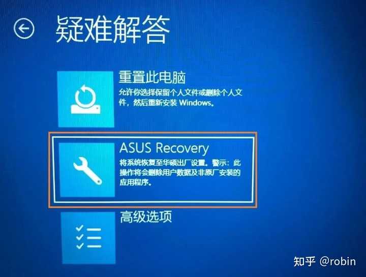 现在华硕笔记本电脑恢复系统还是开机按F9吗？我试了不行? - 知乎