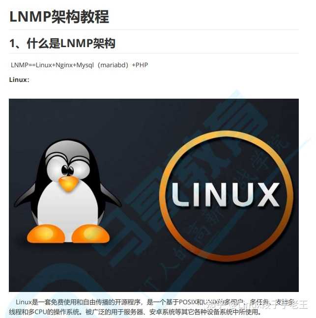 我想学习运维，各位大佬有没有好的课程推荐一下？ - 知乎