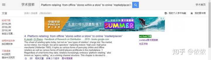 如何使用python爬取google scholar的内容？ - 知乎