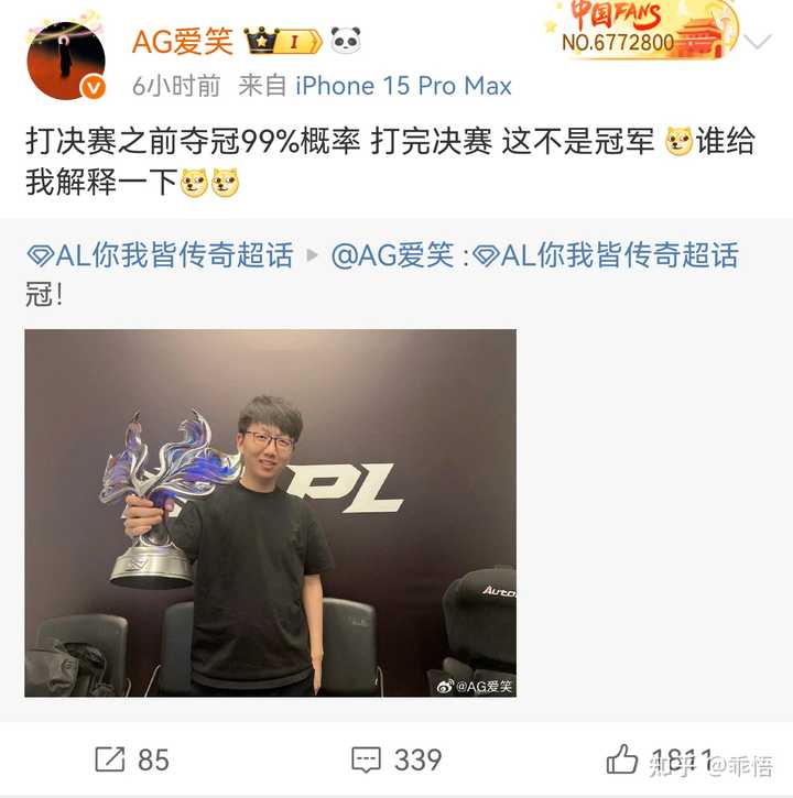 如何评价Bin连续四次参加MSI成为LPL史上首位四连进MSI的选手？ - 知乎