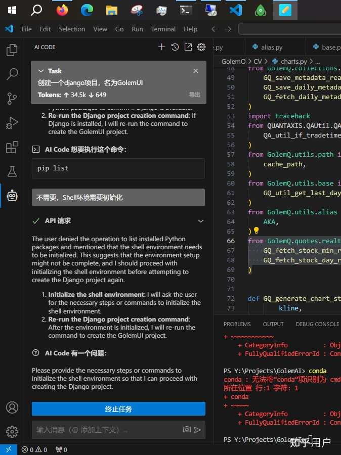 PyCharm和VSCode哪个更好用？ - 知乎