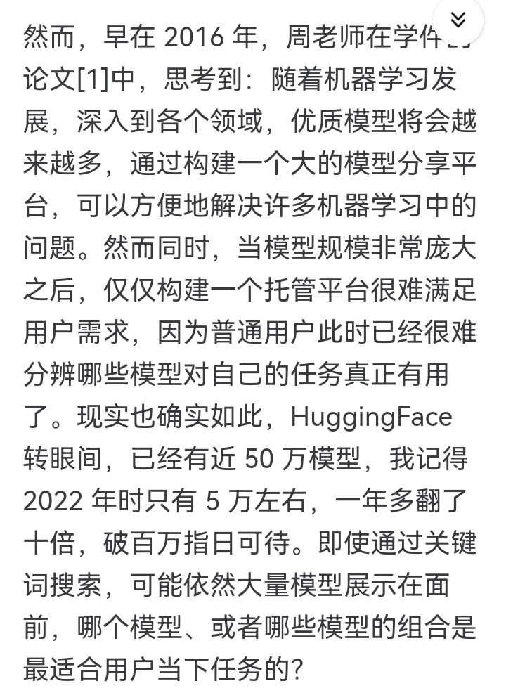 如何评价南京大学周志华教授团队近日构建的北冥坞（Beimingwu）? - 知乎