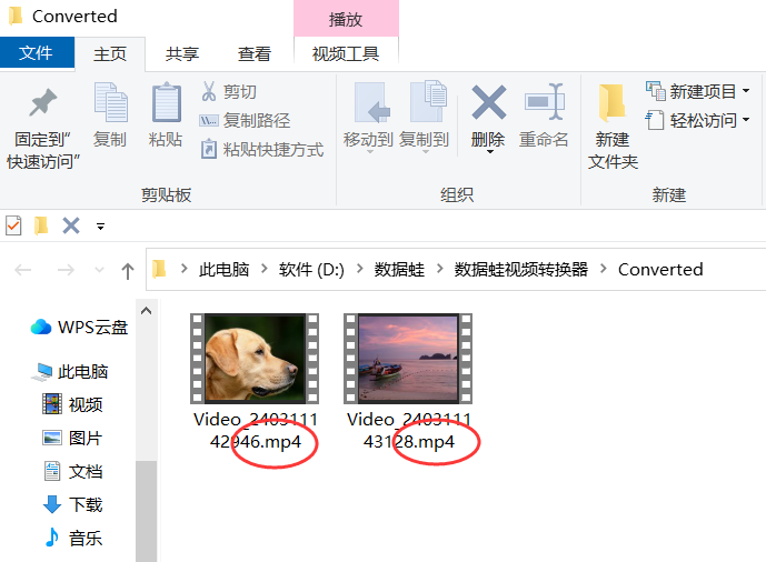 如何把tmp格式的视频转化为MP4格式？？ - 知乎