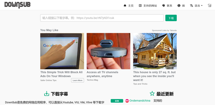如何从TED官网下载高清的TED-ED视频？ - 知乎