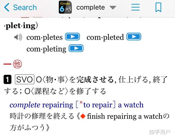 complete doing sth.的用法正确吗，为什么牛津词典里没有找到？ - 知乎