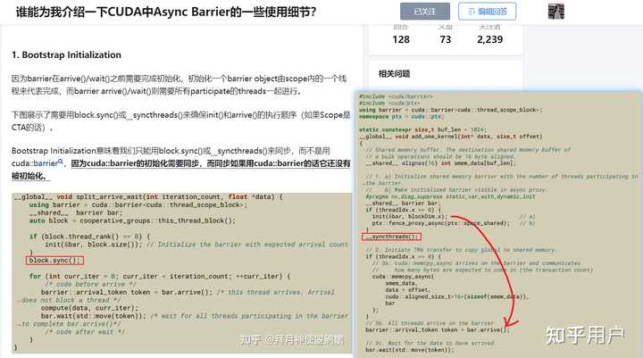谁能为我介绍一下 Hopper 架构的 TMA 的使用细节？ - 知乎