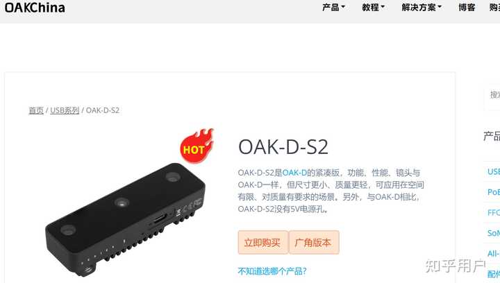 请教一个深度相机的问题？ - 知乎