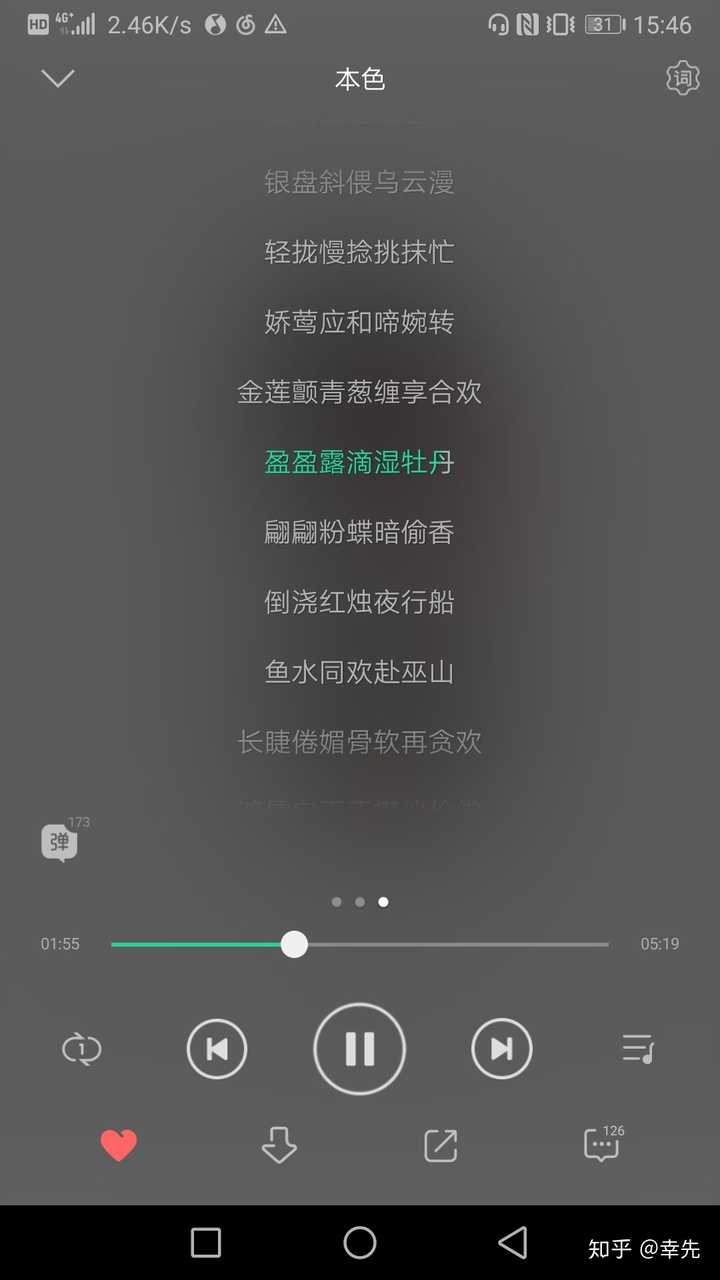 中外歌词里有哪些唯美，浪漫的sex段落？ 知乎