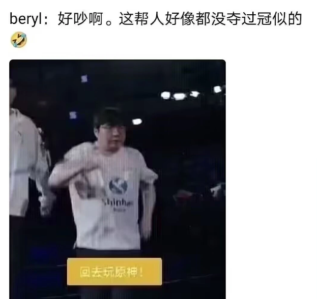 BeryL 选手成为全球总决赛双冠王，综合历史表现，他能被称为「世一辅」吗？ - 知乎