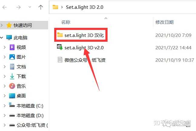 set a light 3d studio 怎么导入软件外的模型？ - 知乎