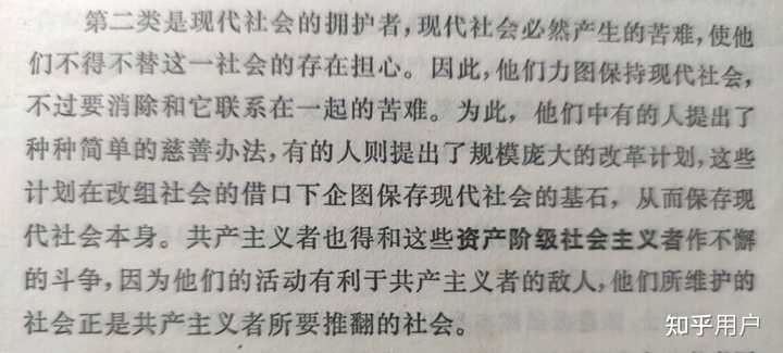 怎样评价知乎用户 马前卒”？ 知乎