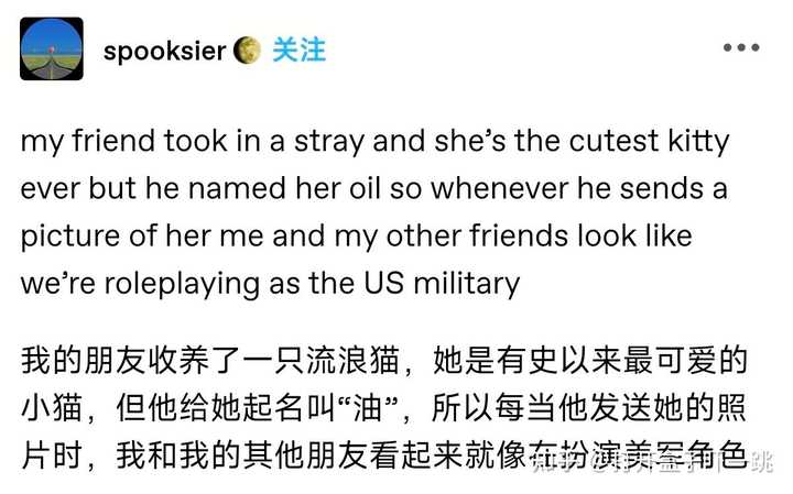 你知道哪些令人难绷的美军笑话？ - 知乎