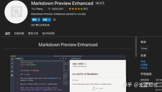 vscode写markdown有什么方法可以实现侧边目录栏吗？ - 知乎