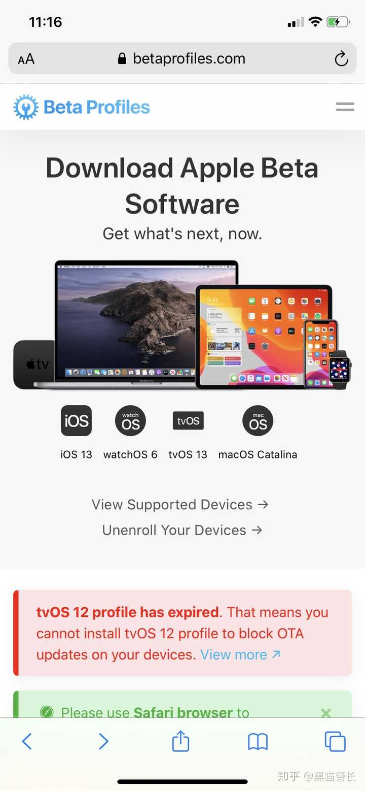 ios13，我更新到ios13.1.3，找不到描述文件与设备管理，有大神知道的嘛？告诉一下我怎么做。? - 知乎